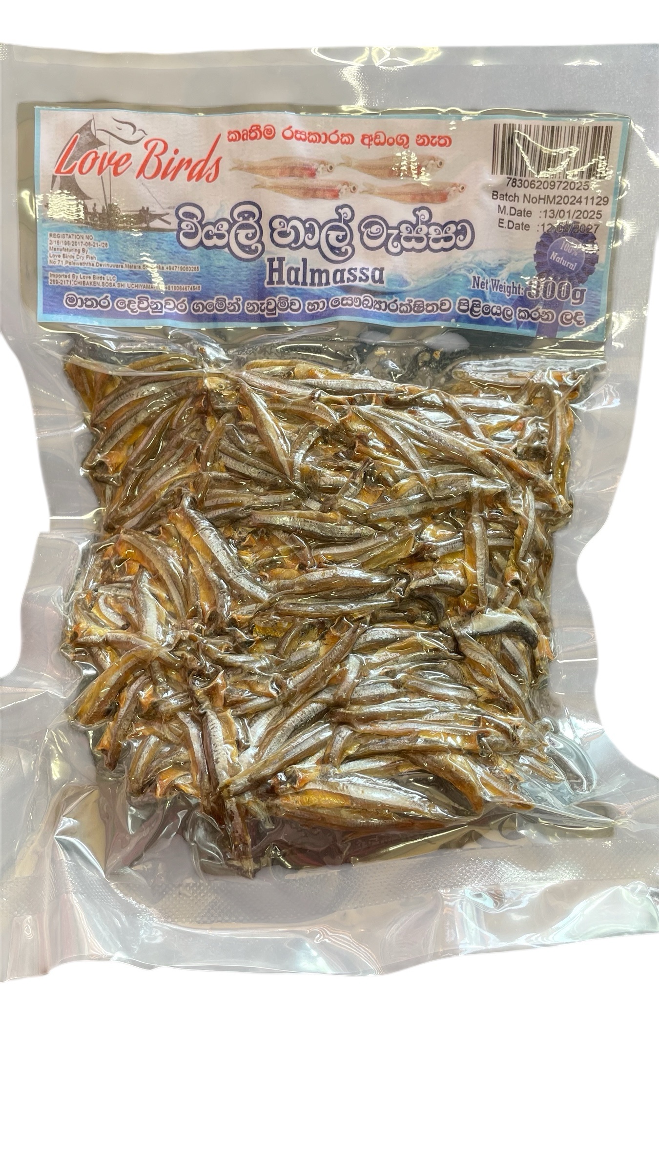 HALMASSA – SS Lanka Online Store